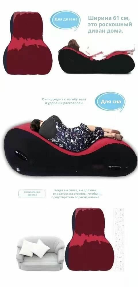 SML18+ Эротический диван, надувная кровать для секса - из замши