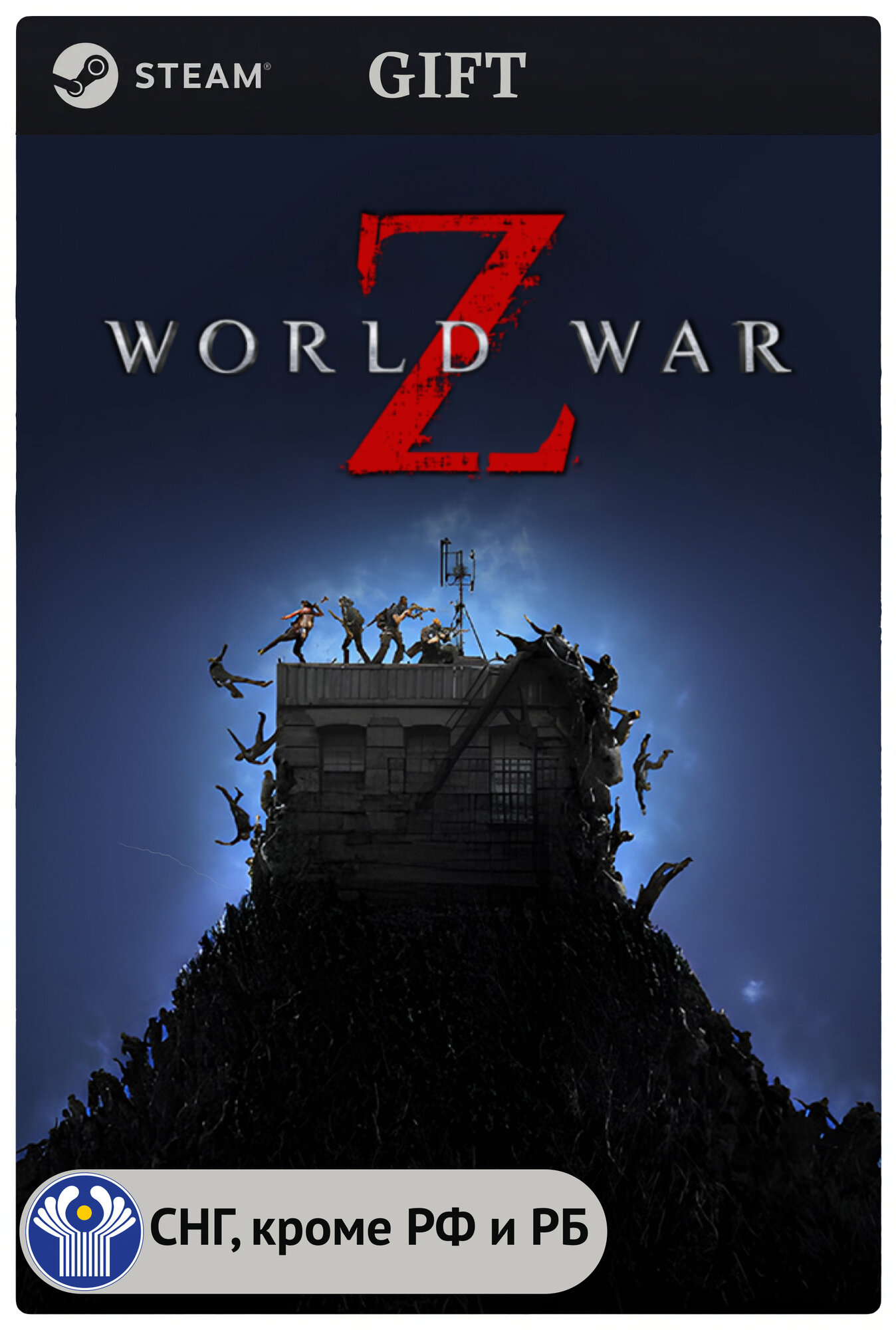 Игра World War Z для PC (ПК) Steam, Steam Deck, GIFT Страны СНГ (Кроме РФ/РБ)