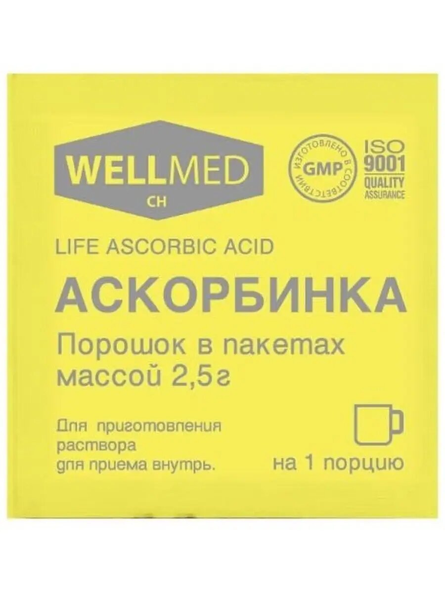 Аскорбинка life ascorbic acid 2,5 1 шт. пак порошок