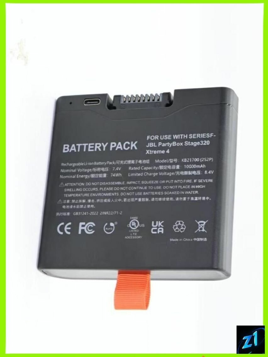 Аккумулятор для динамиков Xtreme 4, PartyBox Stage 320, 400. FG4CELL21700H/G 10000 мАч 7,4 В