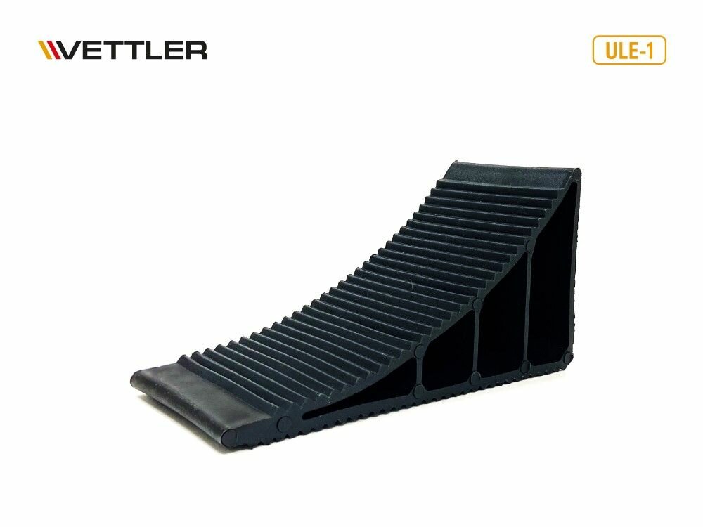 Упор противооткатный 67х170х85 VETTLER