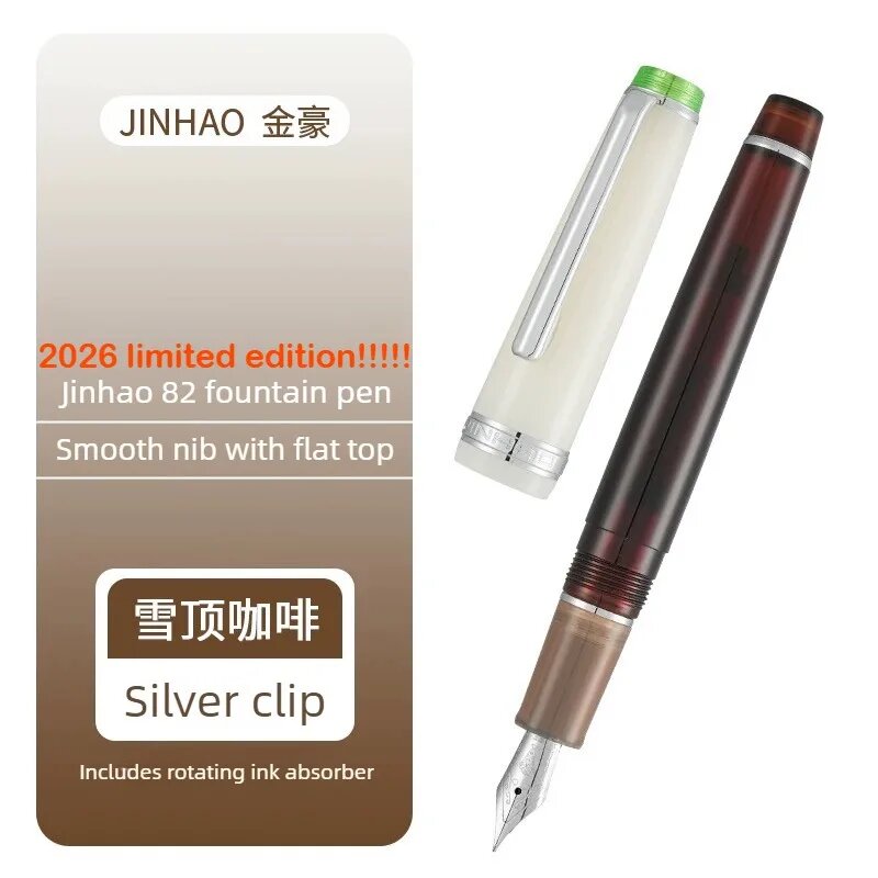 JINHAO 82 перьевая ручка лимитированная серия 2026 розовый золото Коричневый, M, Snow Top Coffee