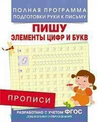 Книга "В лесу : раскраска" — фото 1