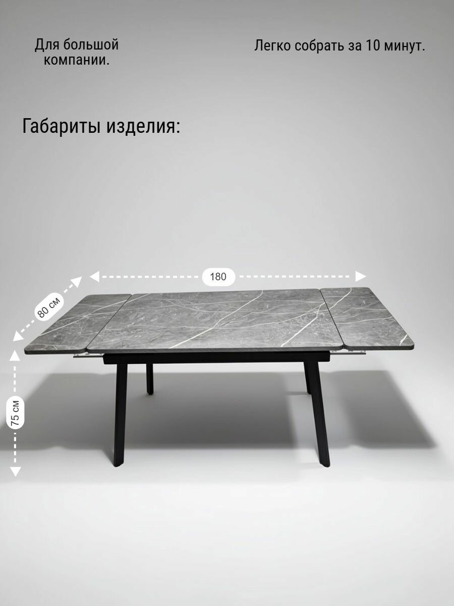 Стол Далас, пластиковый, HPL, ЛДСП, раздвижной, регулируемый по высоте, 120 см x 80 см — фото 1