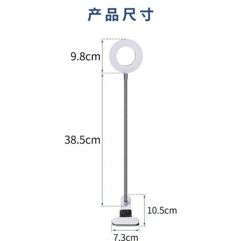 Светодиодная настольная лампа для студентов с креплением-клипсой, подходит для татуировок, макияжа, татуажа бровей, нанесения тинта на губы, маникюра и наращивания ресниц.