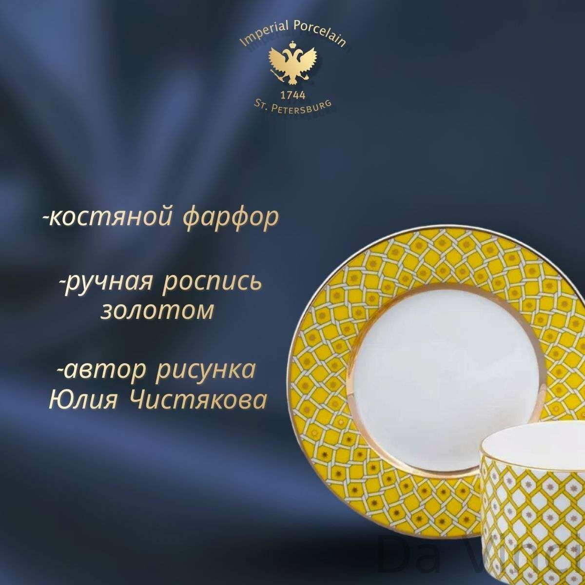 Чайная пара — фото 1