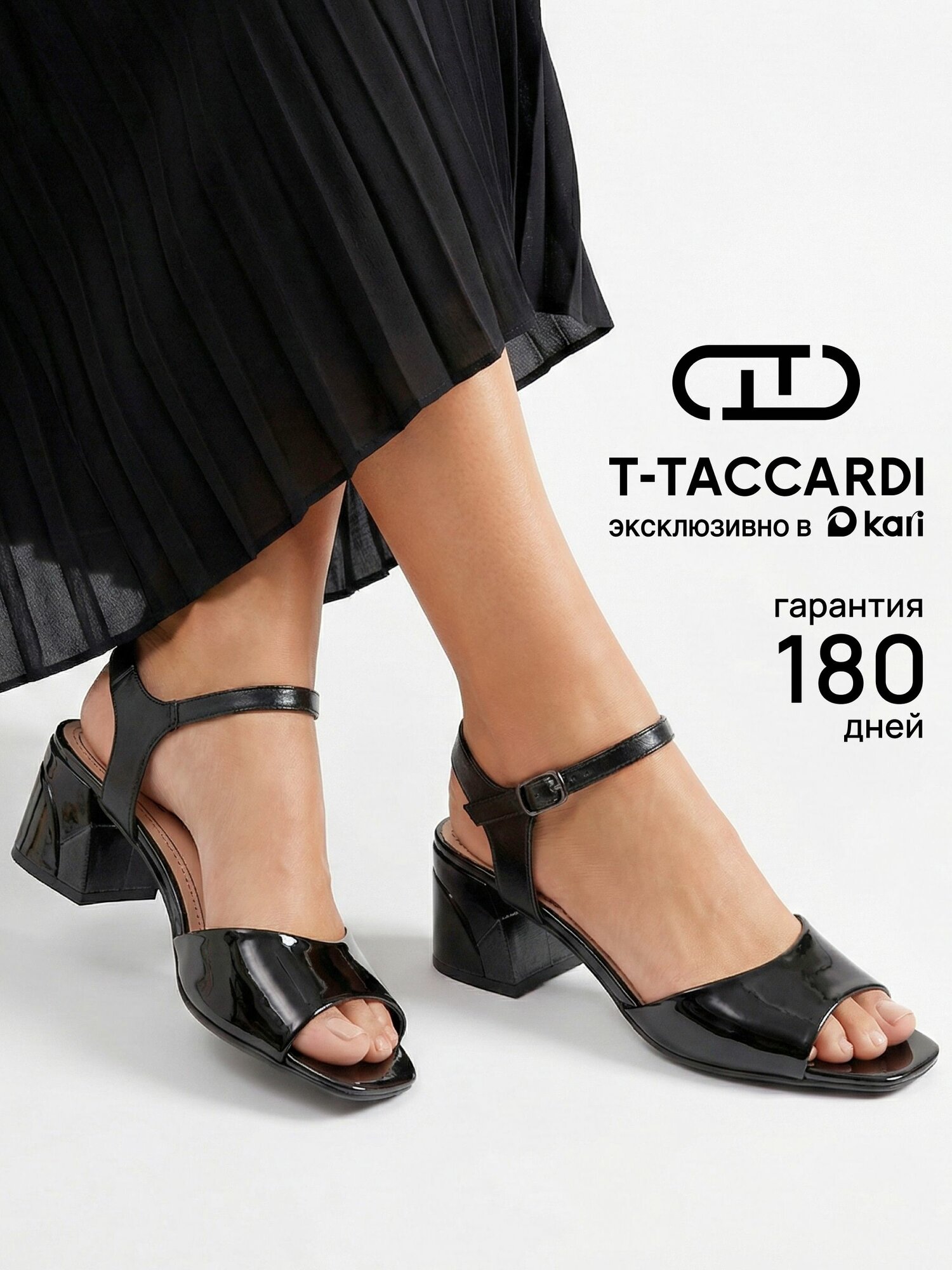 Босоножки Весна-лето 2026