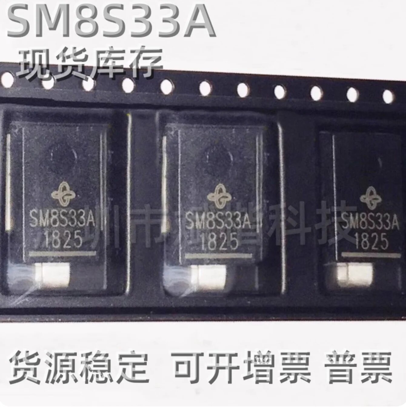 5шт Запчастей WJXSGH, цвет SM8S36A