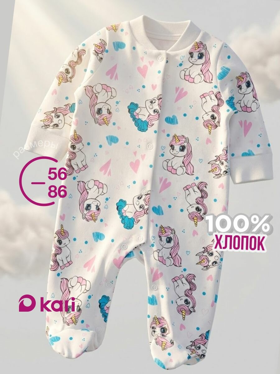 Комбинезон Весна-лето 2026