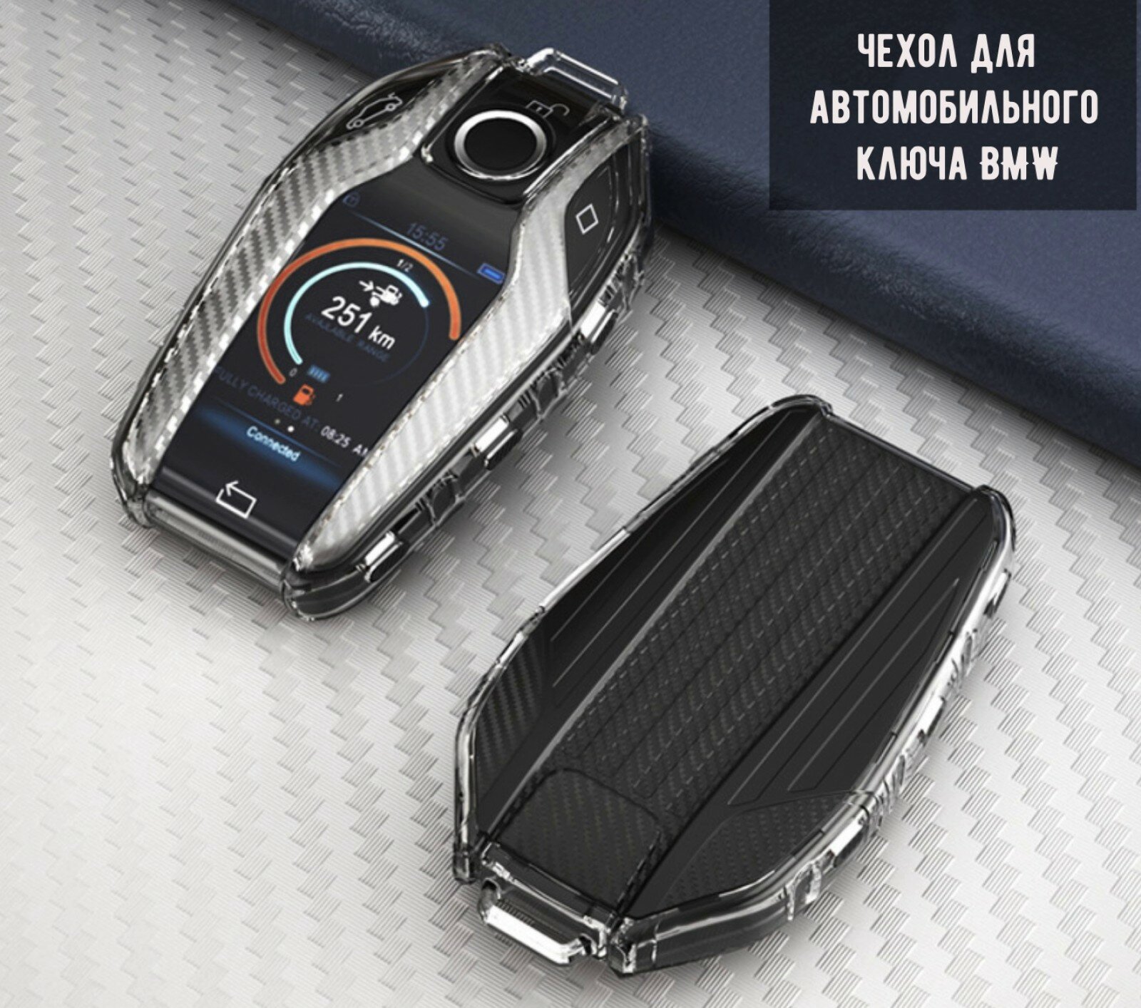 Защитный чехол MyPads M-236702 для смарт ключа BMW 3, 4, 5, 7, 8, X3, X4, X5, X6, X7 черный с прозрачными элементами