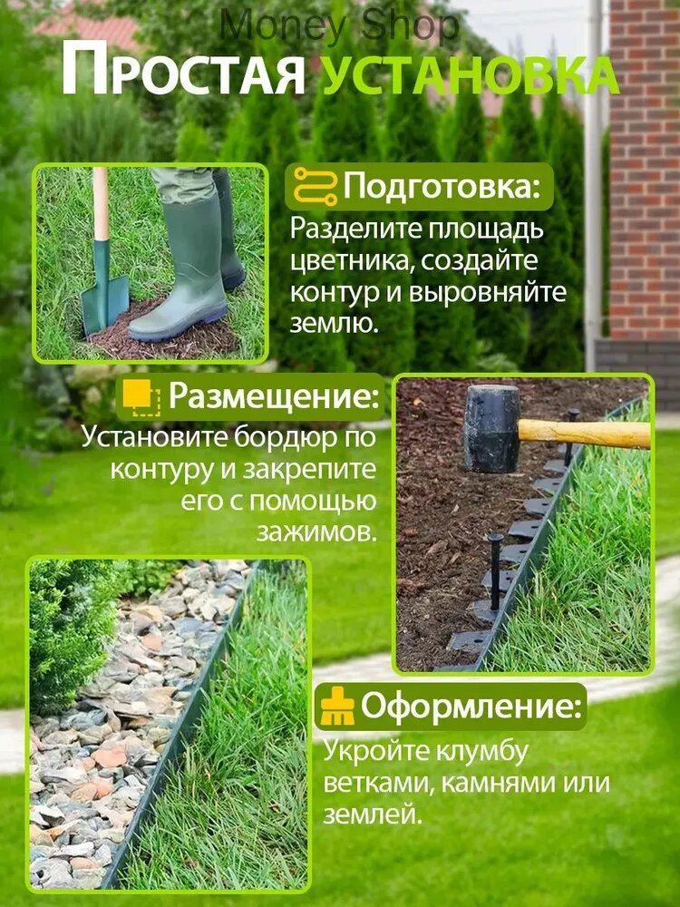 Бордюр садовый пластиковый, лента для сада 10 м, 55 мм, 30 колышков, черный — фото 1