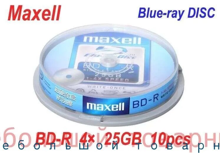 Maxell BD-R диск для записи 25 ГБ 4x Speed 10 шт. Blue-ray DISC