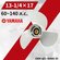 Гребной винт для лодочного мотора YAMAHA 60-140 л. с. 13-1/4x17 алюминий
