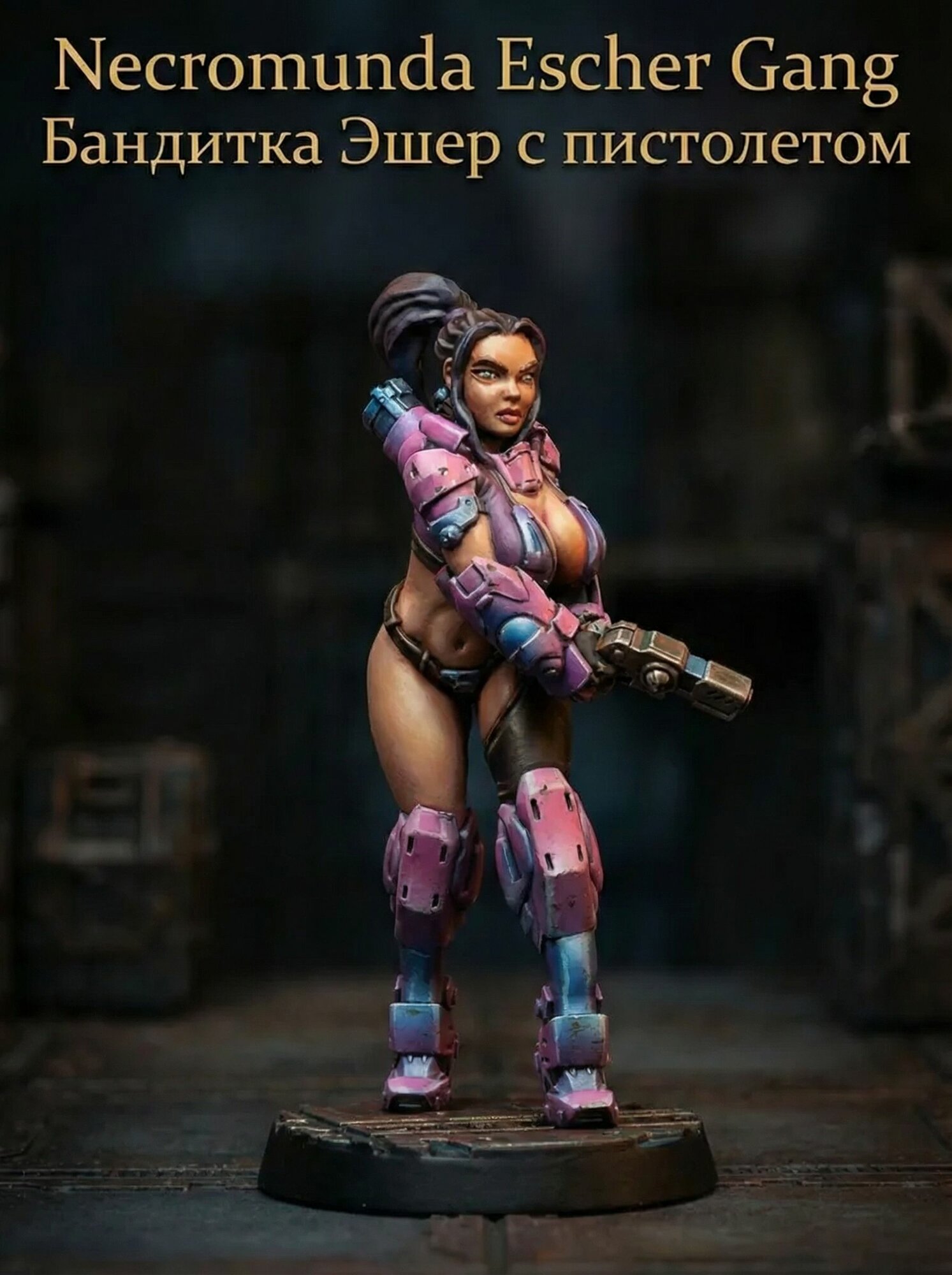 Necromunda Escher Gang Бандитка Эшер с пистолетом миниатюра