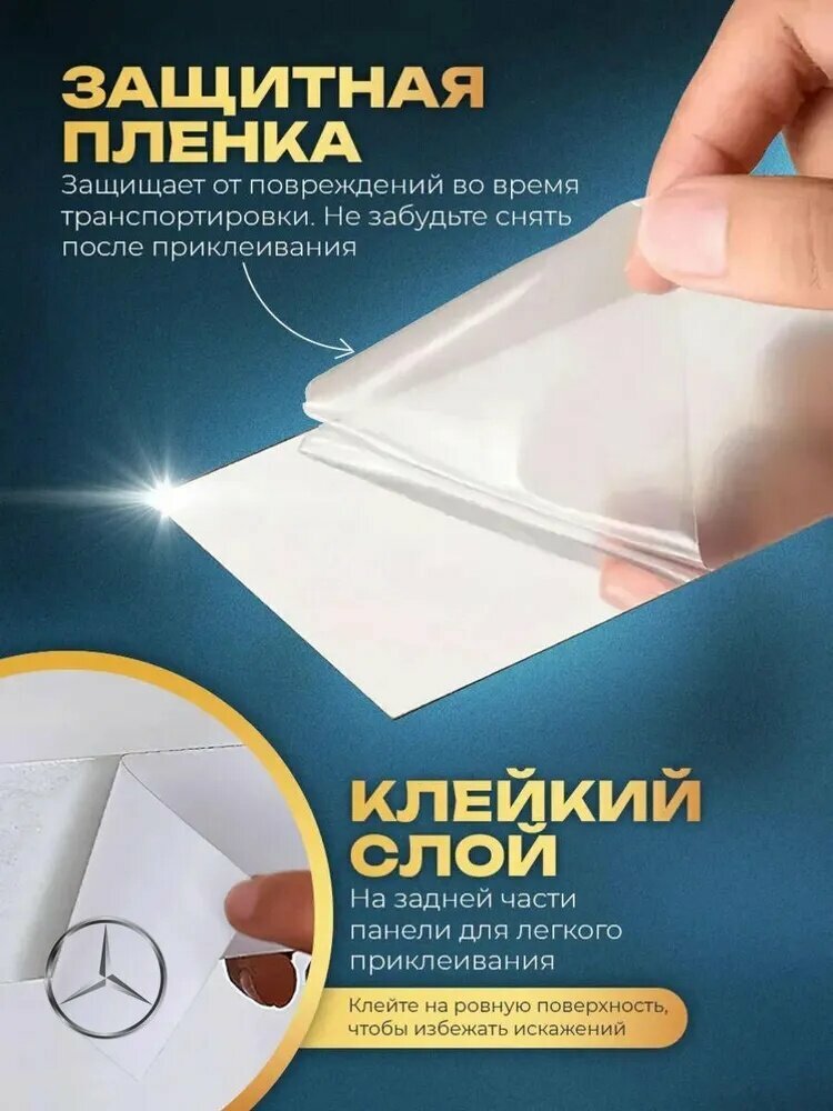 Наклейка интерьерная — фото 1