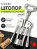 Штопор для вина Kitome, рычажный, серебристый, цинковый сплав