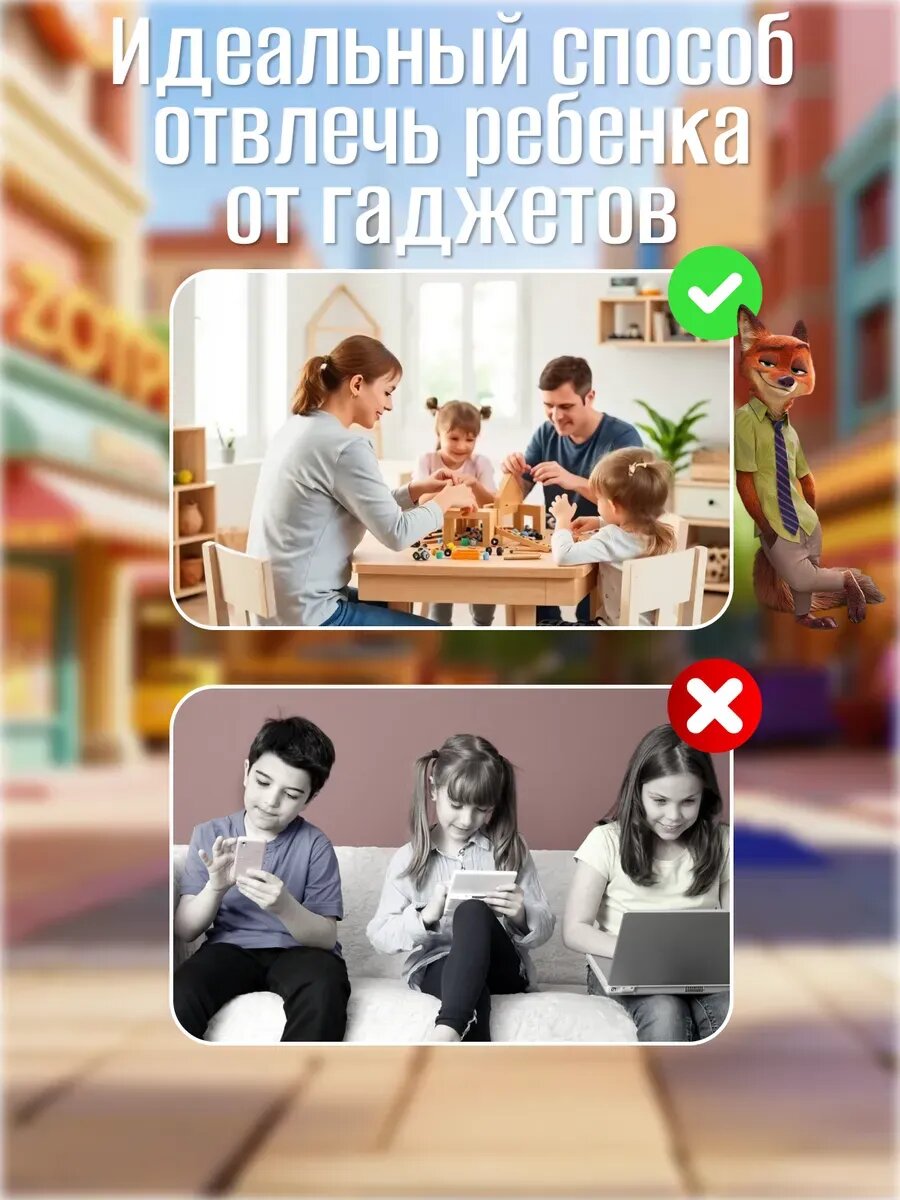 Конструктор 3Д Ник — фото 1