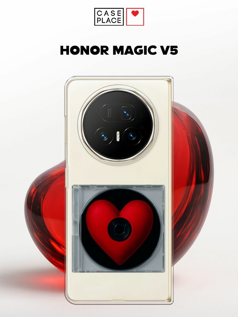 Чехол на Honor Magic V5 / Хонор Мэджик V5 с принтом Диск с красным сердцем