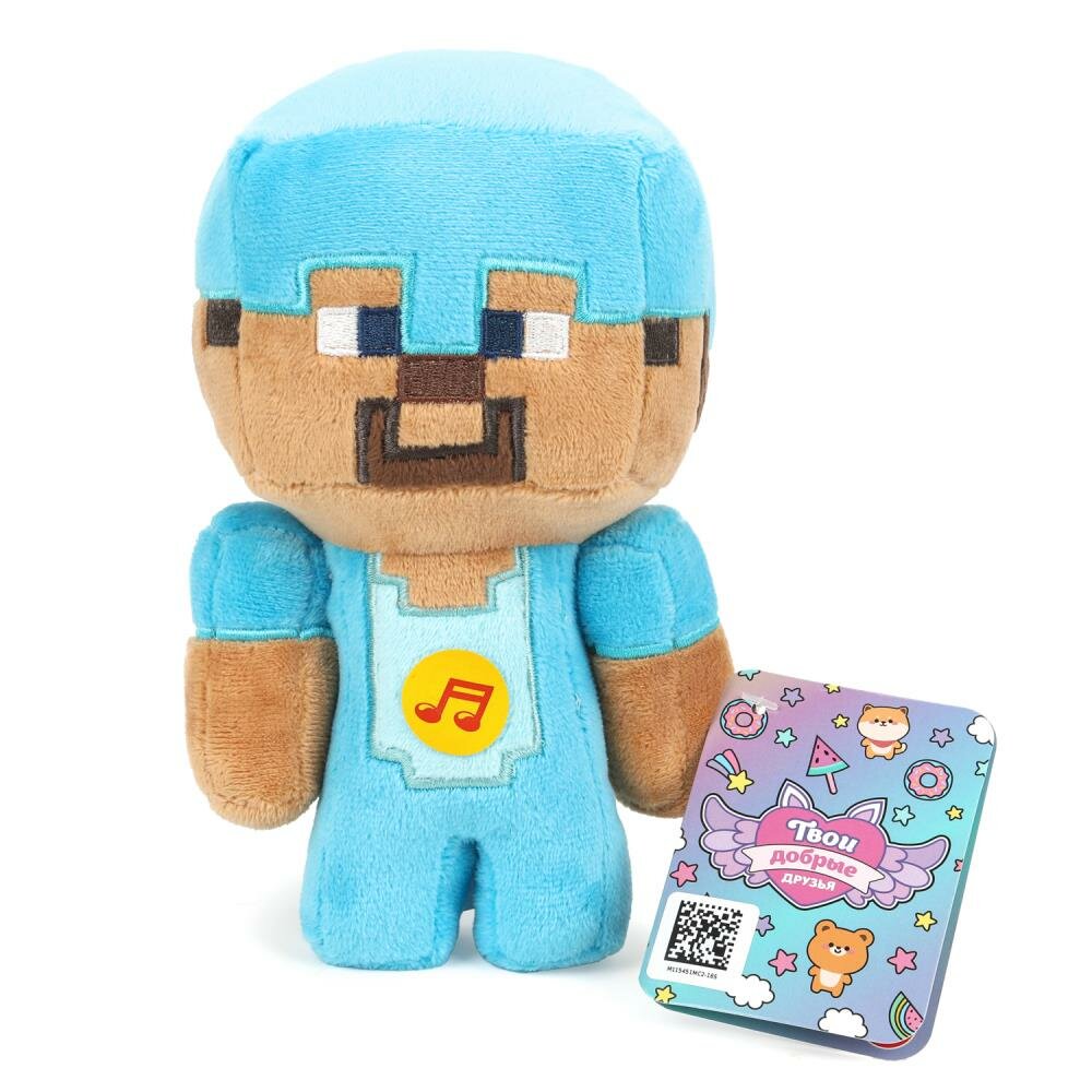 Игрушка мягкая Фантастическое существо, 18 см, озвученная Добрые игрушки M115451MC2-18S (24)