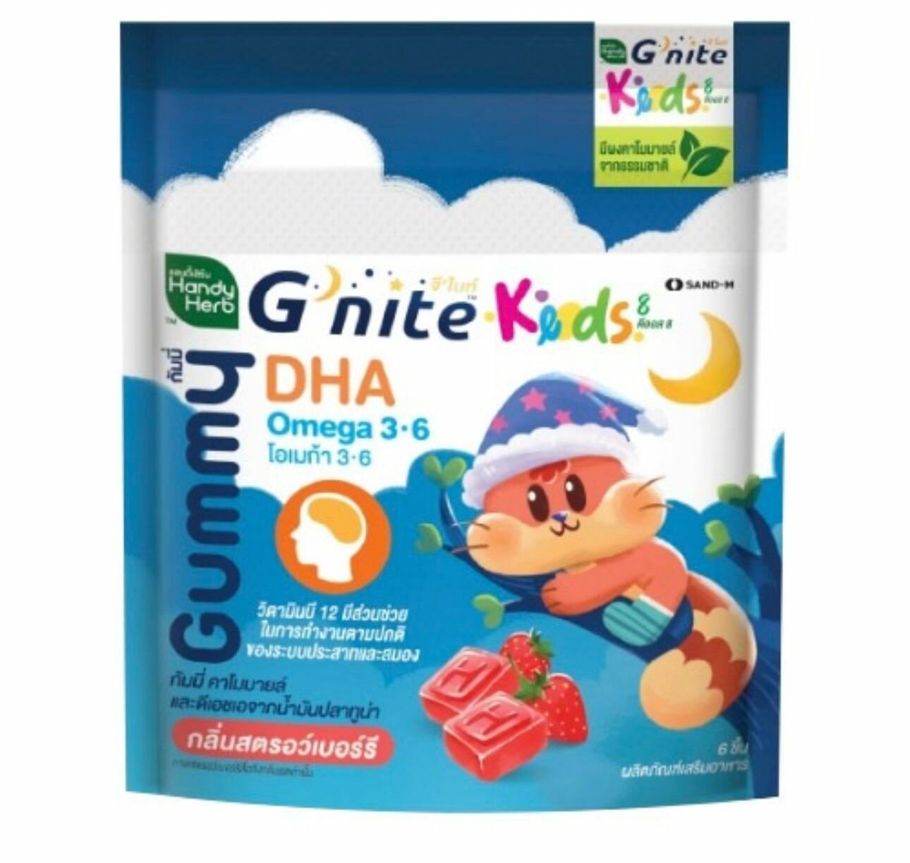 Детский жевательный мармелад HandyHerb G nite Kids Gummy с клубничным вкусом. 6 мармеладок