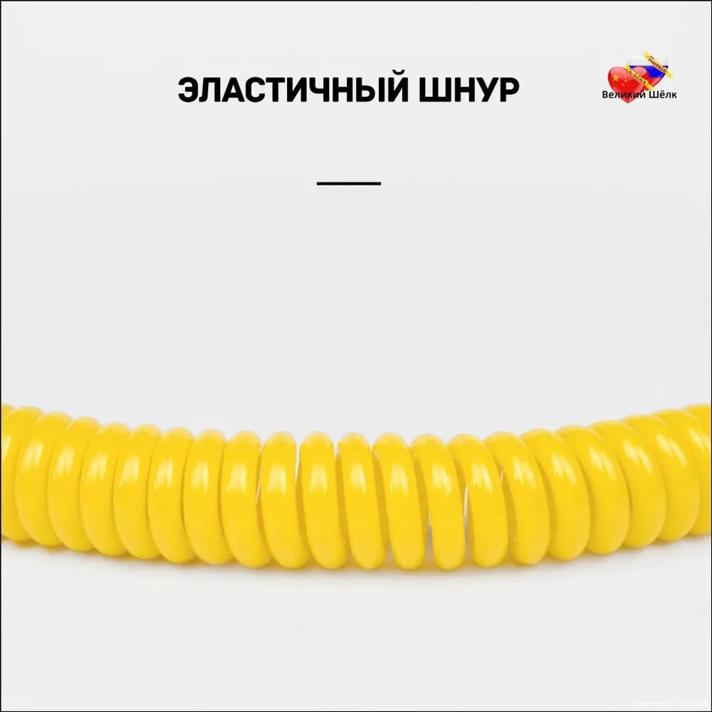 Страховочный лиш Koetsu для SUP-доски, 7 мм, желтый, спиральный, для серфинга — фото 1
