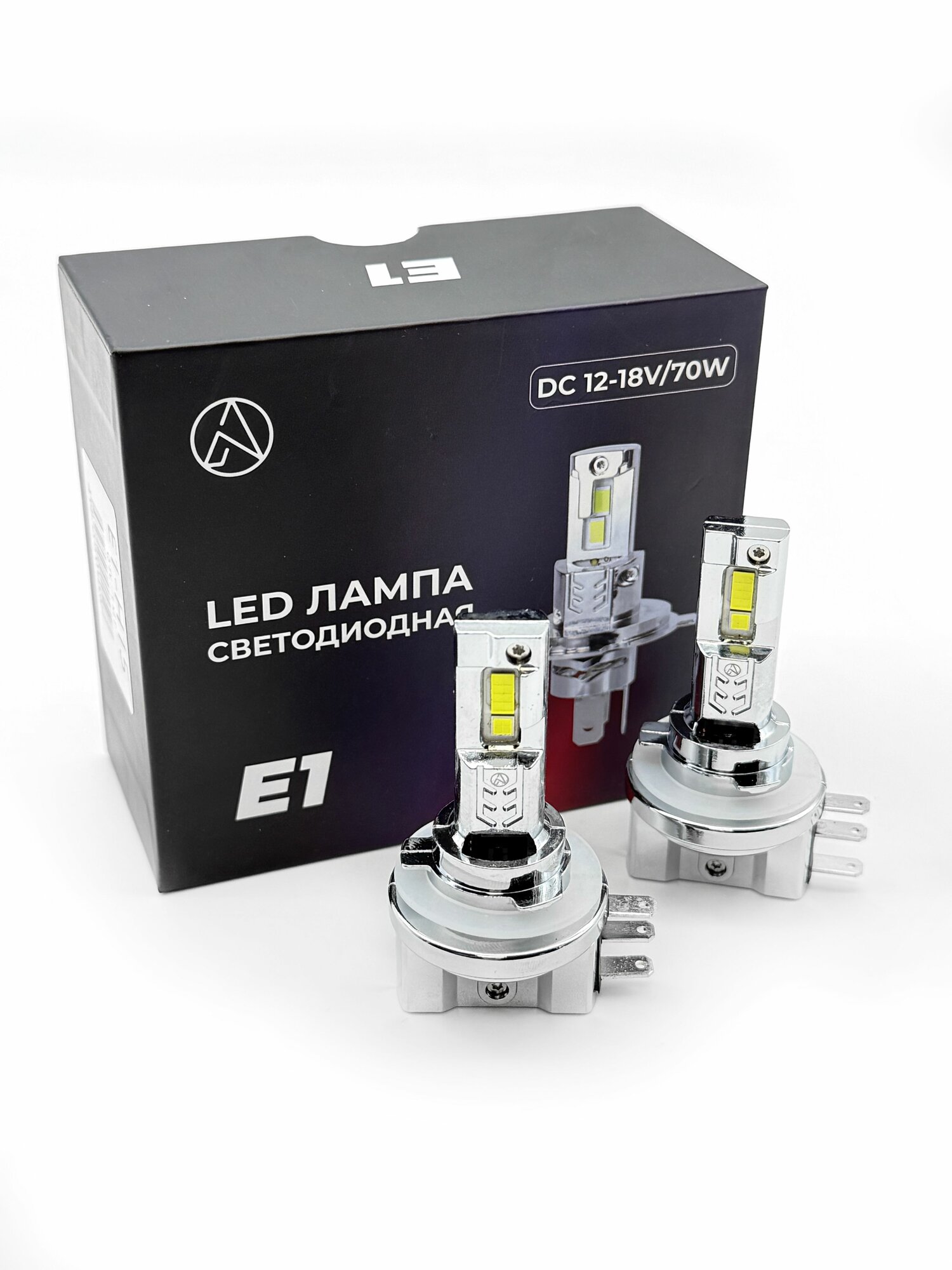 Компактные светодиодные LED лампы E1 H15 для ДХО+дальний свет , 70w корпус - авиационный алюминий