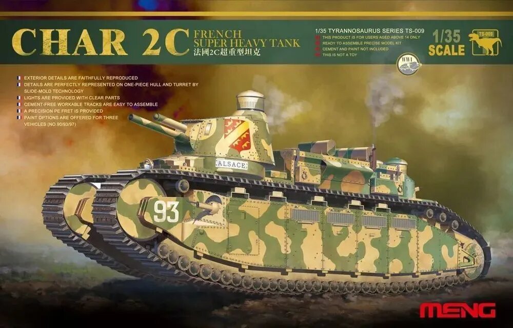 Meng Model 1/35 TS-009 Французский сверхтяжелый танк Char 2C с Xtras Super War