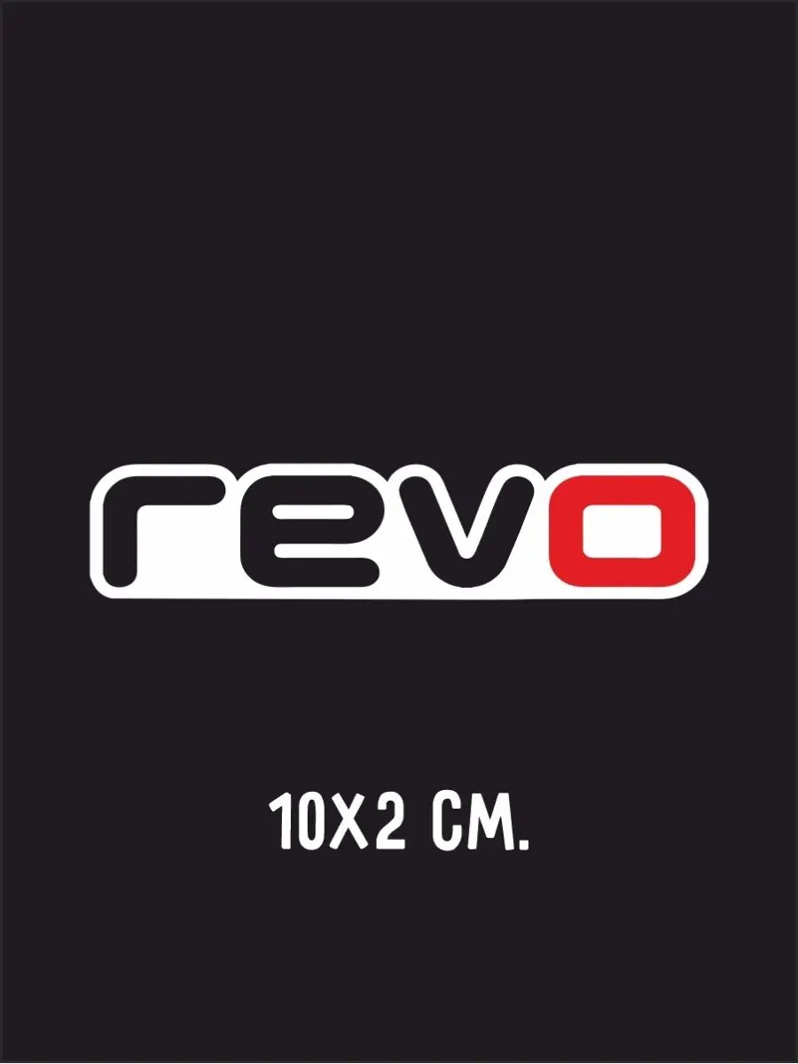 Наклейка на авто Revo Technik Russia