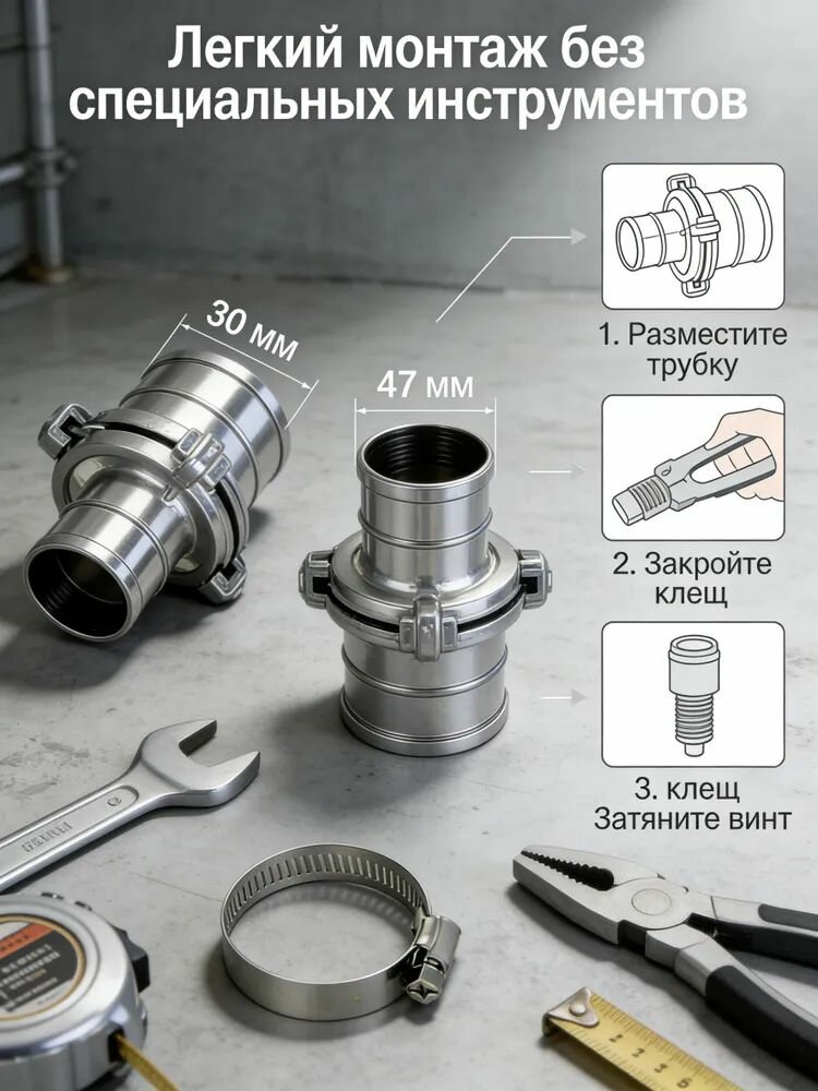 1 шт./Соединитель пожарного шланга, переходник, материал из алюминиевого сплава, диаметр от 30 до 47 мм