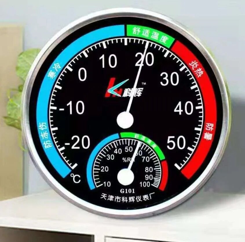 Термометр - гигрометр, домашний, круглый, диаметр 12,5 см, черный