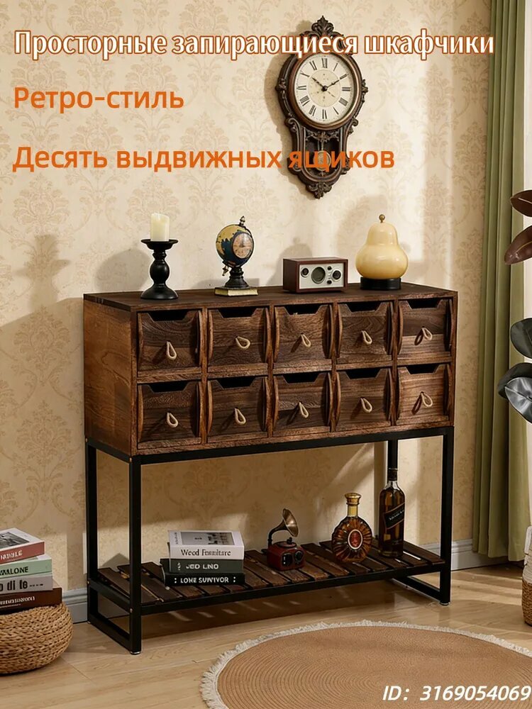 Комод, 10 ящ, 112х35x94 см