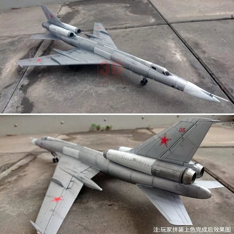 Сборная модель Trumpeter 01695 1/72 Советский тактический бомбардировщик Ту-22 Blinder — фото 1