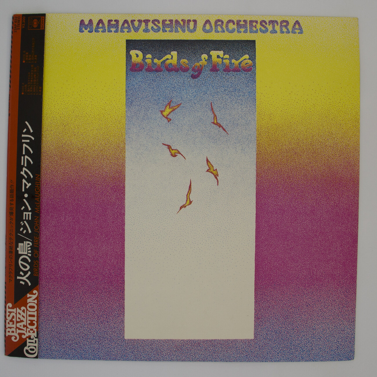 Виниловая пластинка Mahavishnu Orchestra - Birds Of Fire, 1xLP, NM