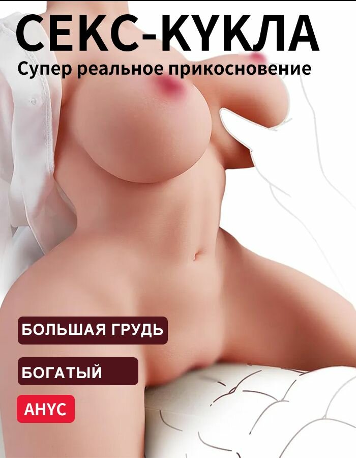 Секс-кукла 20kg-содержит металлический каркас-tpe