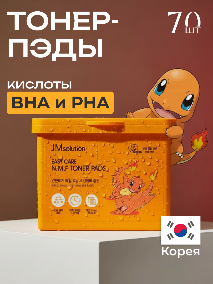 JMsolution Увлажняющие тонер-пэды / Easy Care N.M.F Toner Pads, 70 шт.