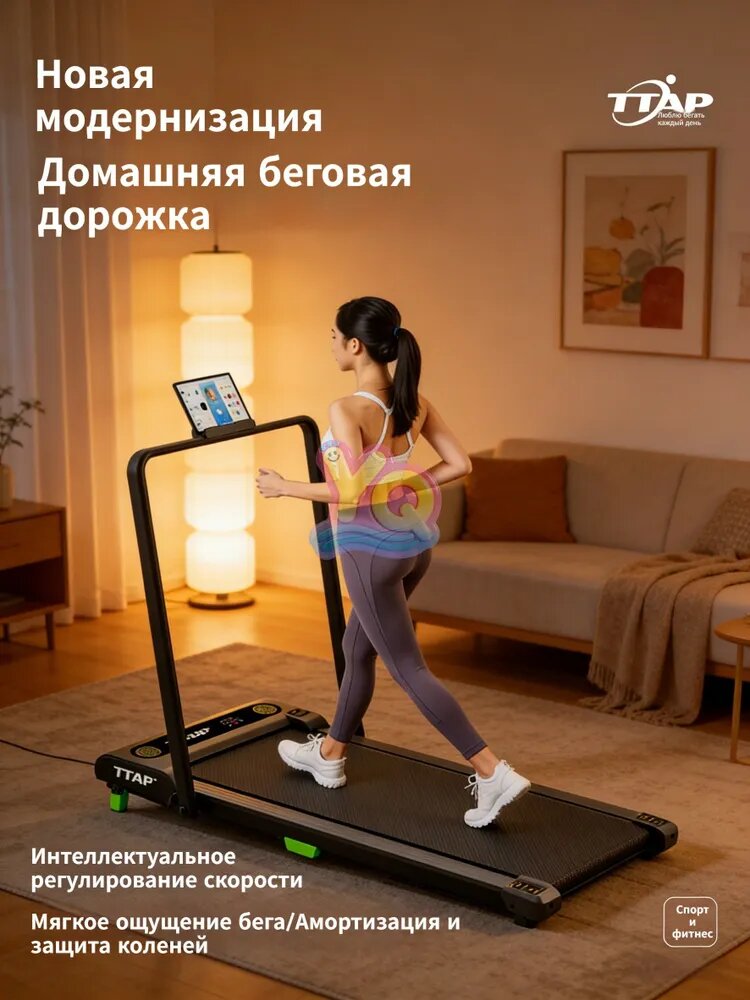 Беговая дорожка pbjdyk