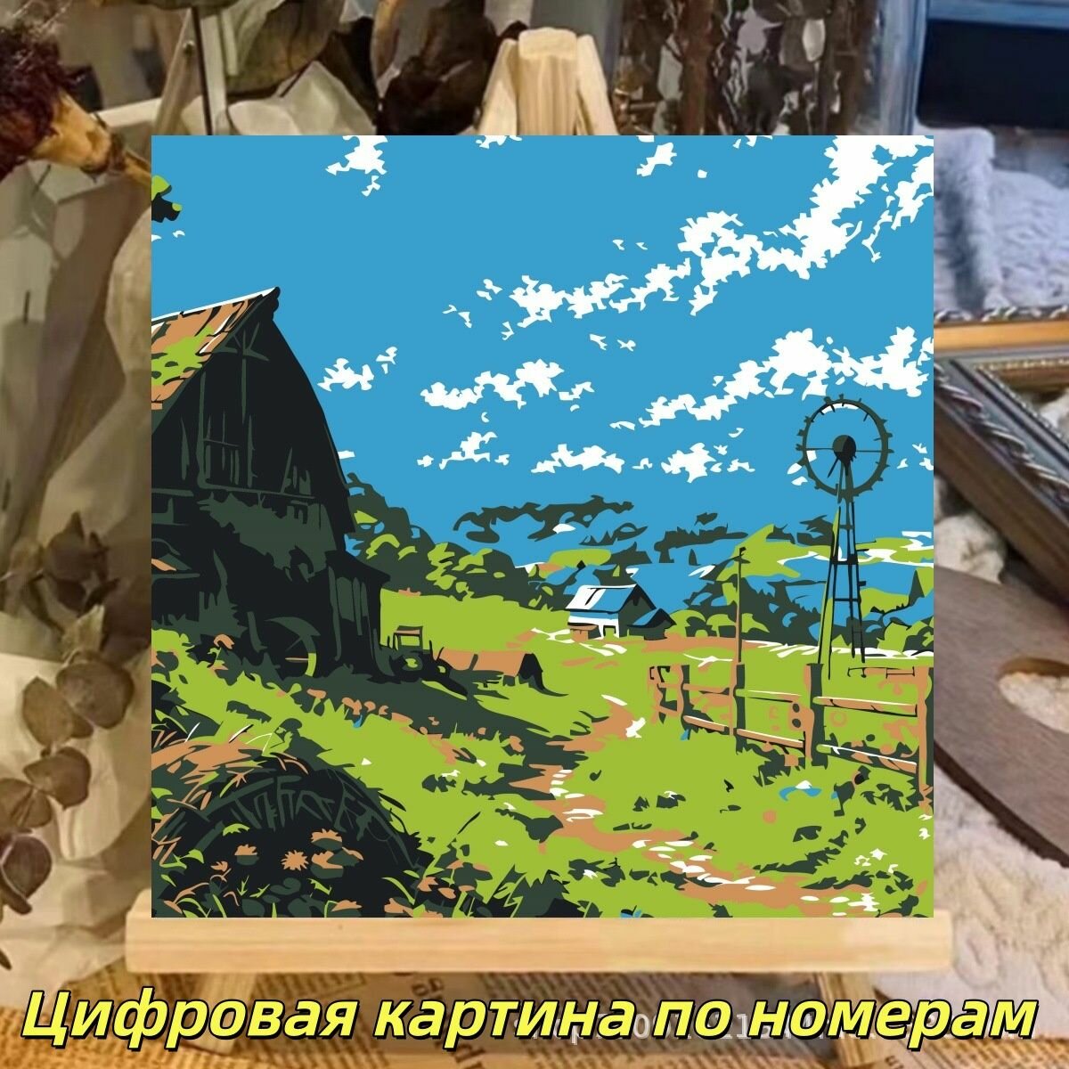 Детская и маленькая картина по номерам на холсте с тематикой природы для девочек 20 х 20