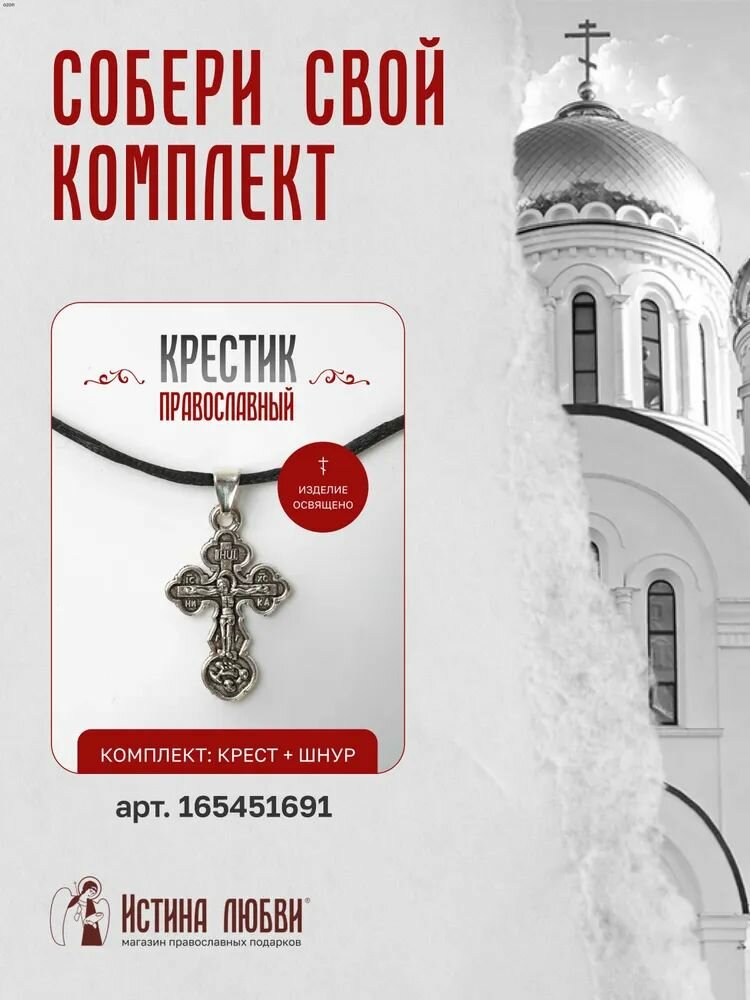 Браслет с иконами гематит — фото 1