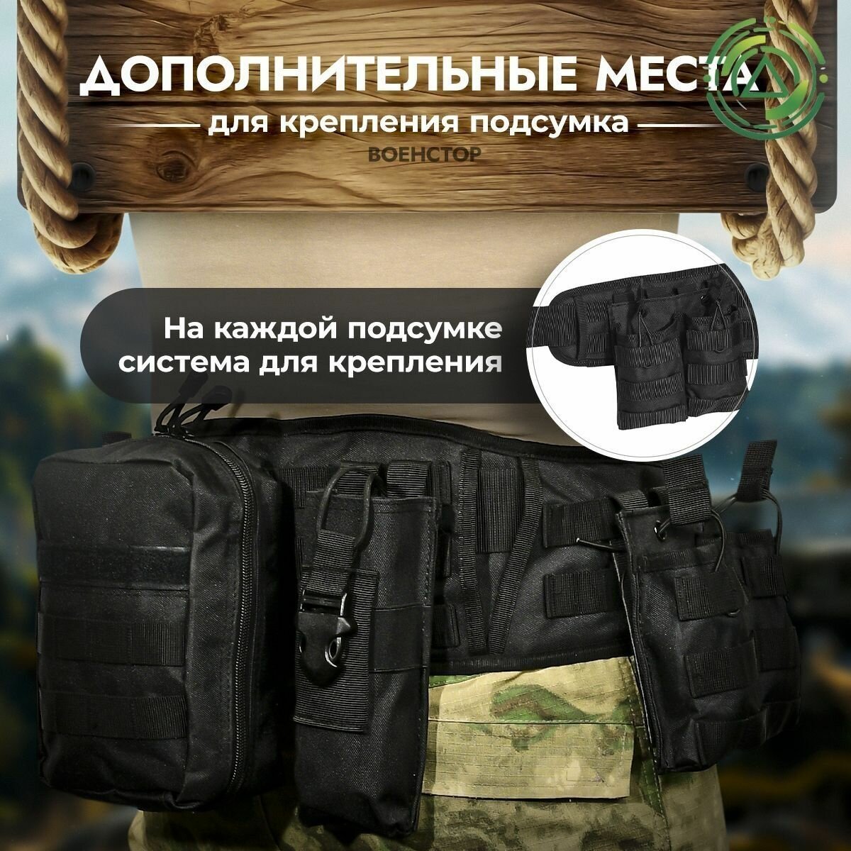 Стяжки для рюкзака — фото 1