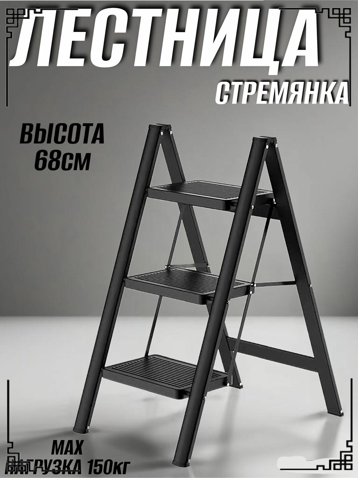 Ступенчатая складная/5/4/3/2-ступенчатая складная лестница для кухни домашнего офиса