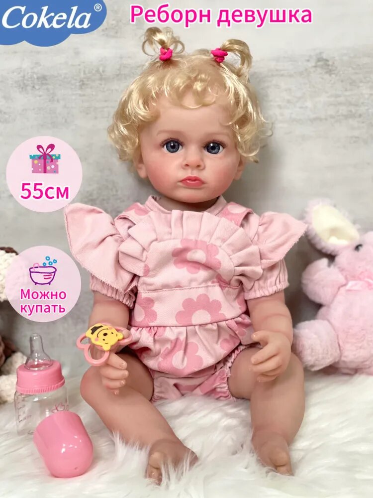 Кукла реборн 55cm Cokela Силикон для всего тела /Реалистичная кожа/девушка
