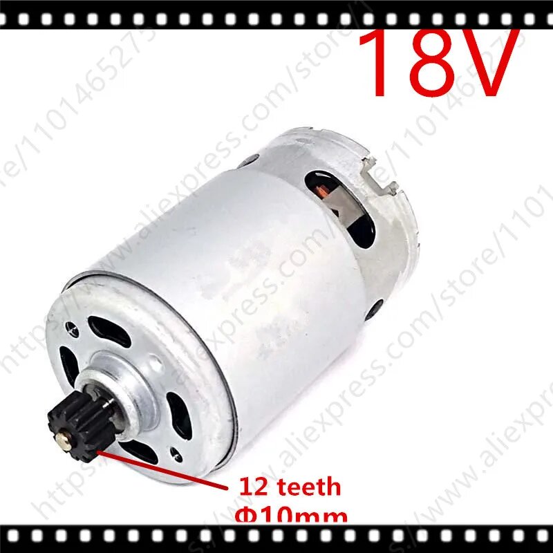 Двигатель для дрели Bosch GSR 1800-Li