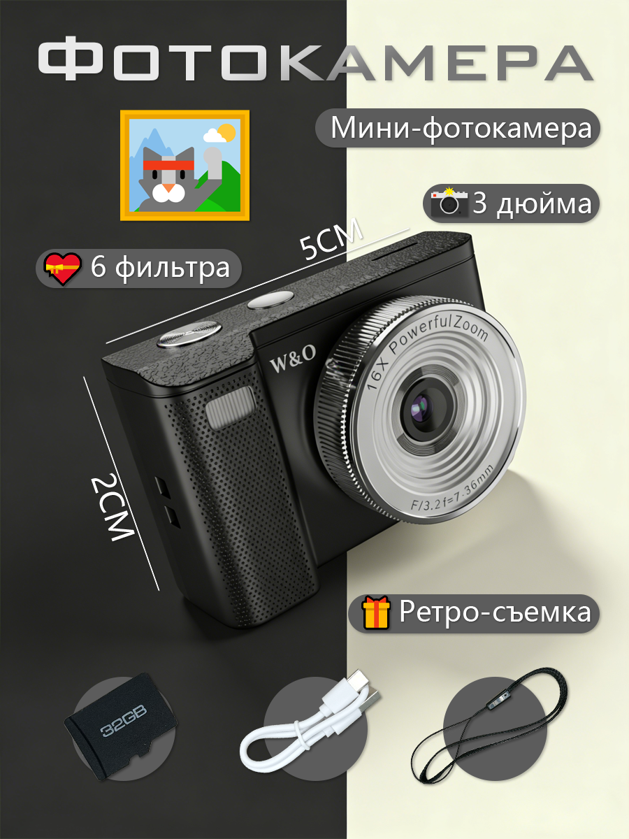 Фотоаппарат, Портативная цифровая камера, брелок-ремёшок, запись видео, съёмка фото, поддержка карт памяти, черная