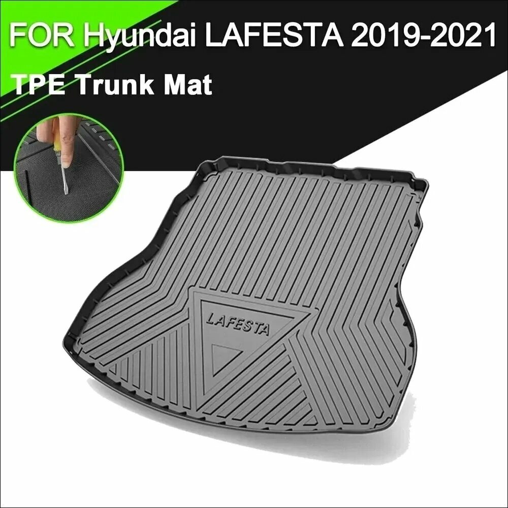 Коврик в багажник, Термопластический эластомер (TPE)