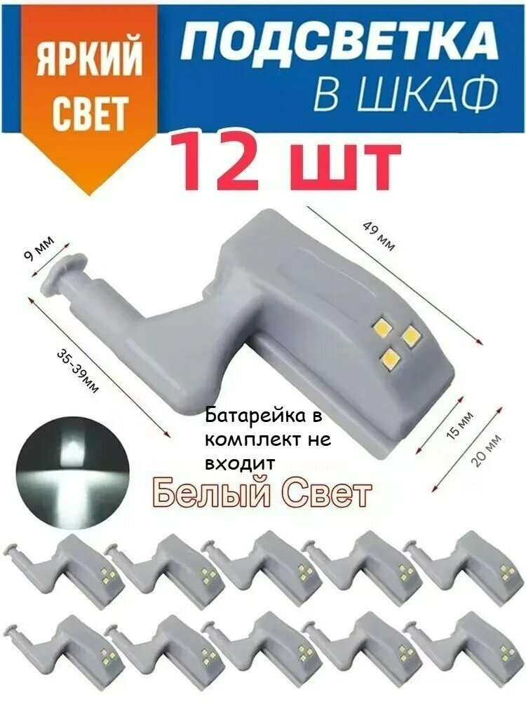 Потолочный светильник