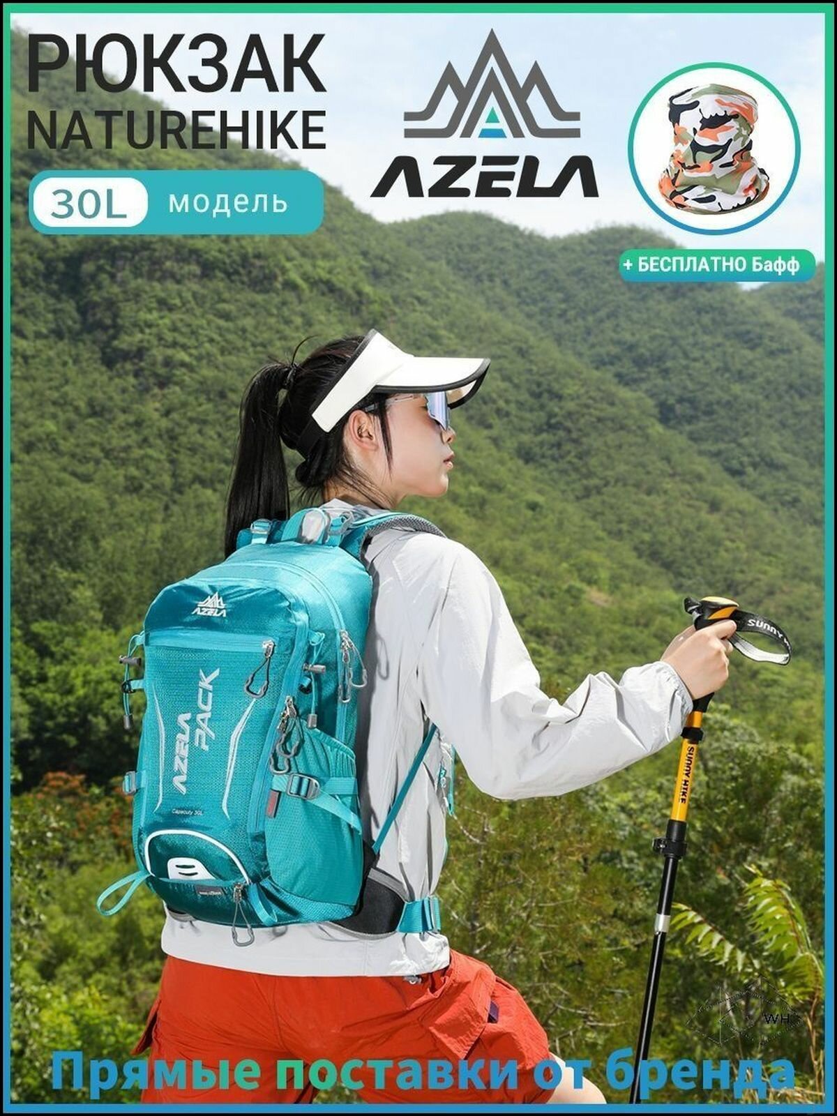 Рюкзак AZELA 30л, водонепроницаемый, для походов, треккинга, с креплением для палок, съемной рамой, вентилируемой спинкой BREATH+, и местом для гидратора