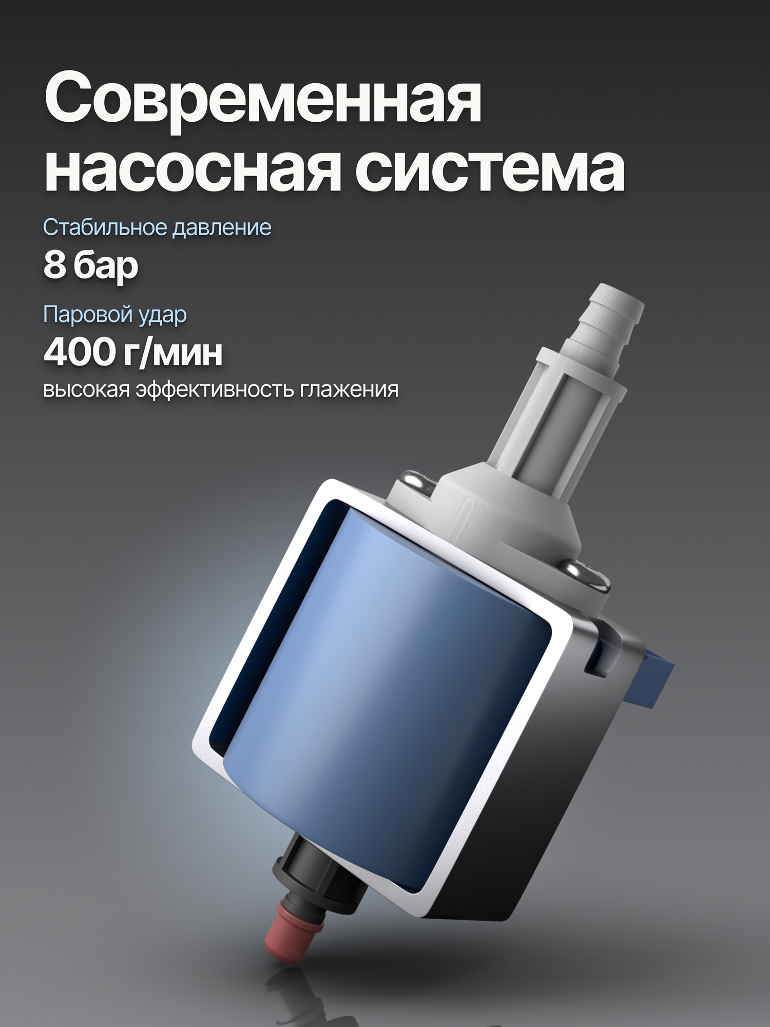 Парогенератор Eisenhof VS300 — фото 1