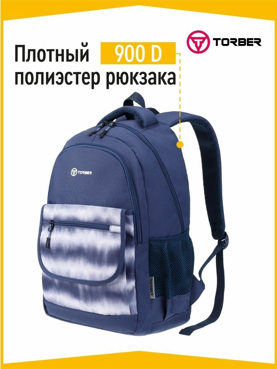 Рюкзак школьный TORBER класс, темно-синий с орнаментом, полиэстер 900D, 45 x 30 x 18 см T2743-22-DBLU — фото 1