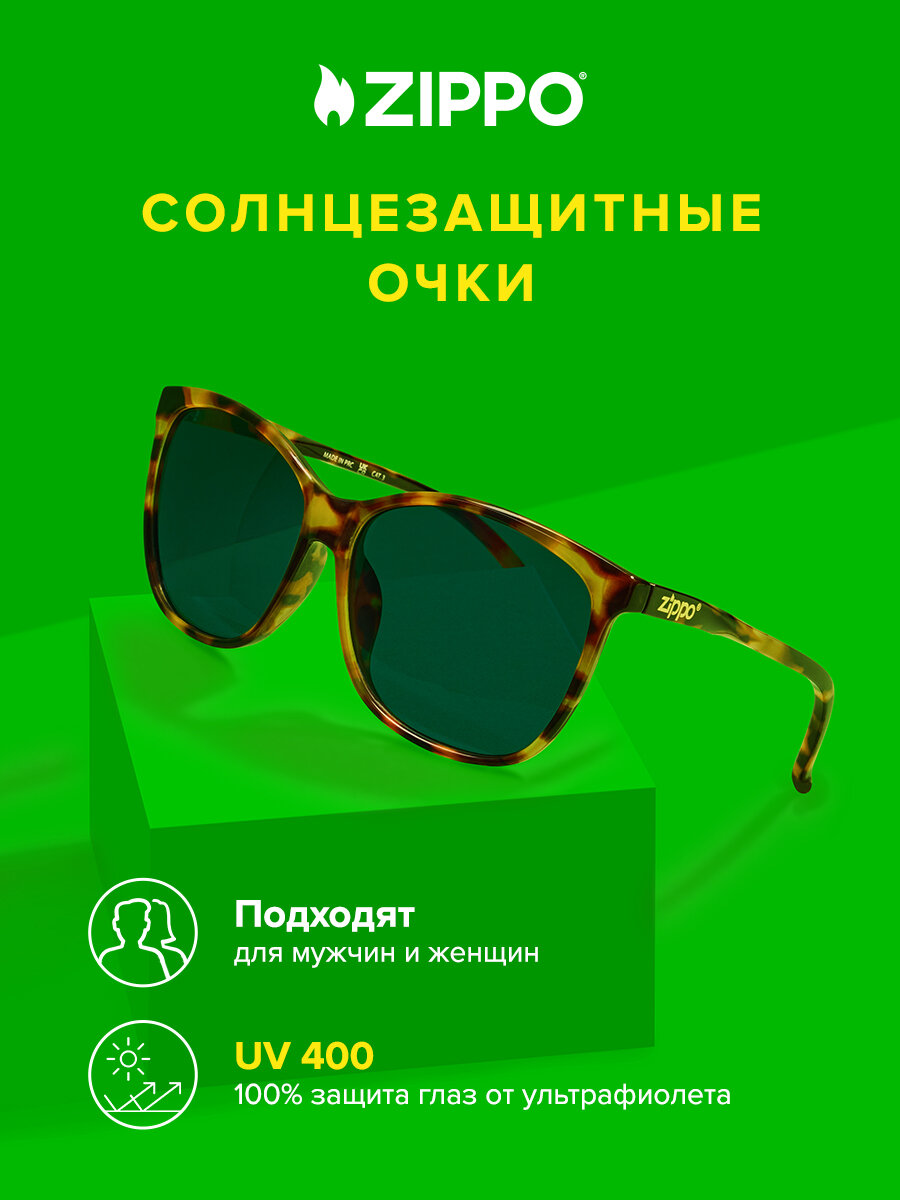 Солнцезащитные очки