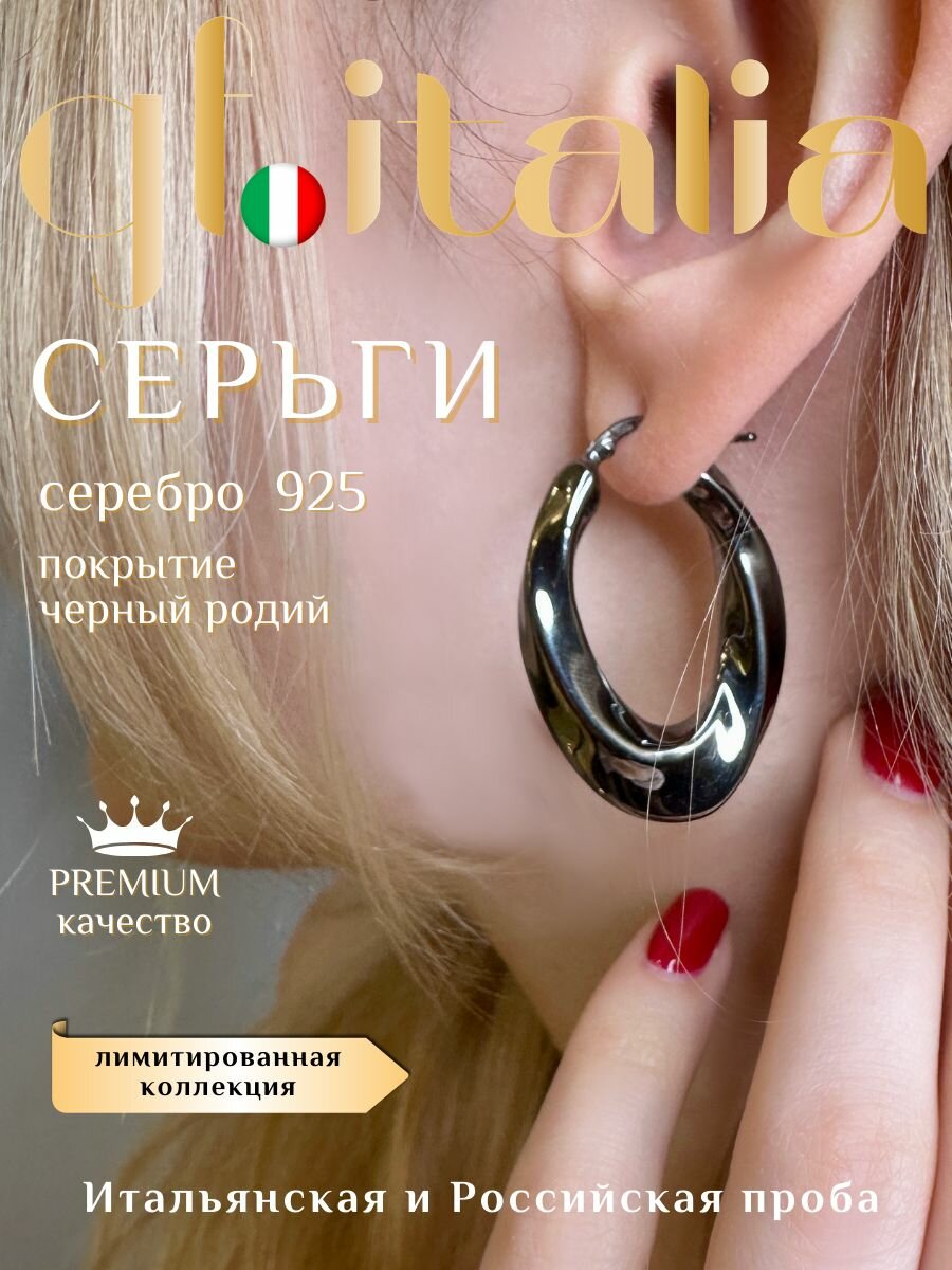 Серьги, серебро, 925 проба